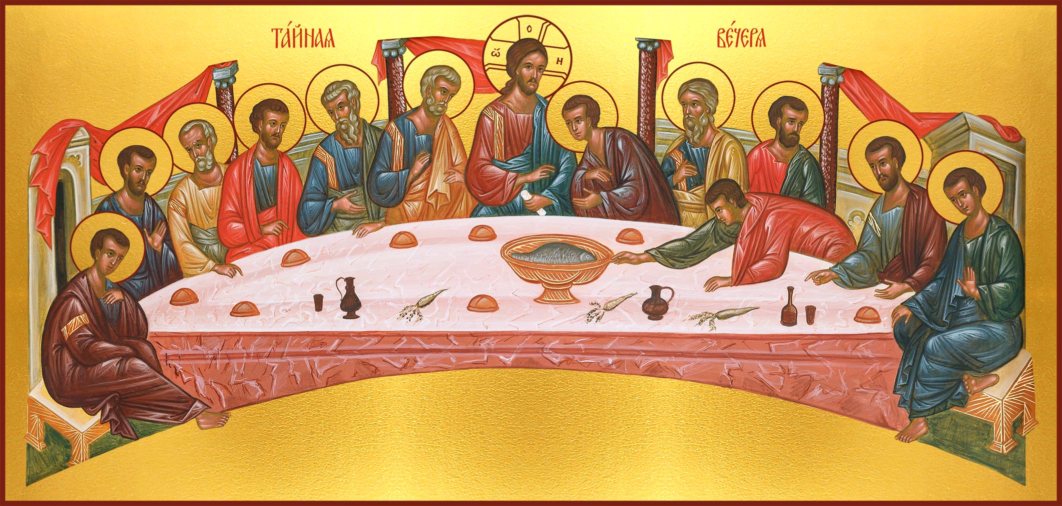 THE HOLY and GREAT THURSDAY: according to THE BYZANTINE TRADITION - St ...
